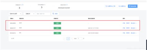 基于onenet mqtt协议的消息发布与订阅的实现。 onenet的mqtt协议订阅topic csdn博客