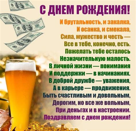 Прикольные с Днем Рождения Happy Birthday Wishes Tefe Birthday Wishes