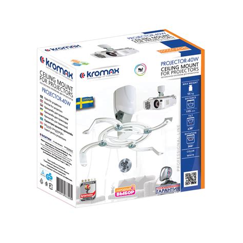 Кронштейн KROMAX PROJECTOR-40W WHITE купить по цене в Минске