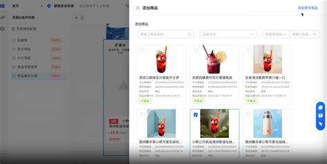 支付宝低代码搭建电商小程序无需编程可视化操作 悟空码字 SegmentFault 思否