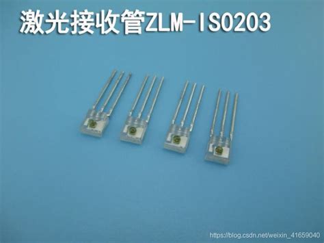 「雕爷学编程」arduino动手做（41） 激光接收管模块接收管型号是is0203的三个管脚 Csdn博客