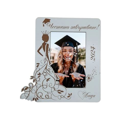 подарък за абитуриентка