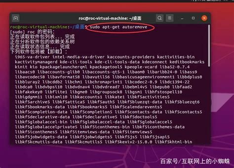 Ubuntu系统安装软件不难,掌握几个命令即可 阿里云开发者社区 Ubuntu系统安装软件不难,掌握几个命令即可 阿里云开发者社区