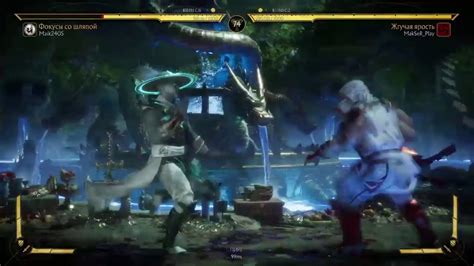 [PS4]MK 11 Стрим - YouTube