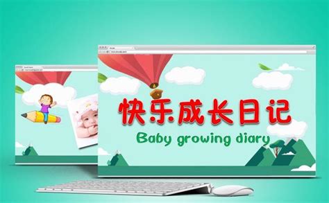 缤纷动态模板powerpoint 2013商务通用生日祝寿故事的课件图片ppt模板 Ppt模板下载 变色龙ppt