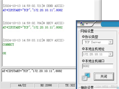 esp8266wifi模块——at指令实现tcp透传发送和接收（手把手教会） esp8266 tcp csdn博客