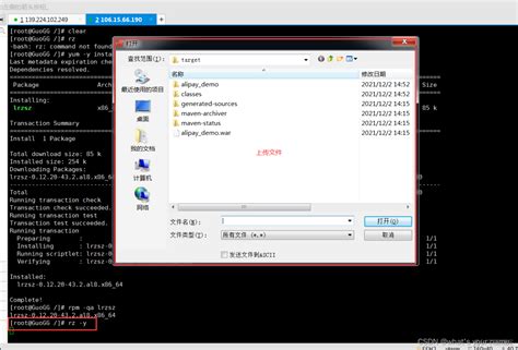 Xshell上传文件使用zmodem发送 使用xshell传输文件mob64ca1407d5aa的技术博客51cto博客