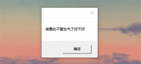 情人节表白代码 github上的表白代码 csdn博客