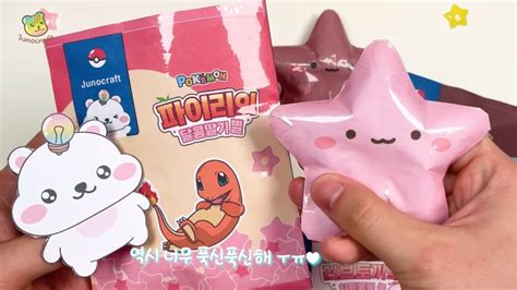 포켓몬빵에 이어 이번엔 포켓몬과자 스퀴시 만들기 무료도안 Diy Pokemon Cookie Squishy 네이버 블로그