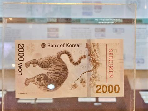 서울여행 한국은행화폐박물관 어린이체험관 명동 실내데이트 네이버 블로그