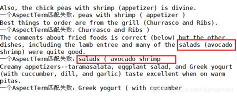 细粒度情感分析（aspect based sentiment analysis absa），一个从零开始的案例教程【python实现】 csdn博客