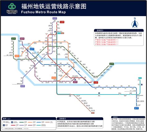 福州地铁三期建设规划建成后的想象运营线路图2025年规划版本） 哔哩哔哩