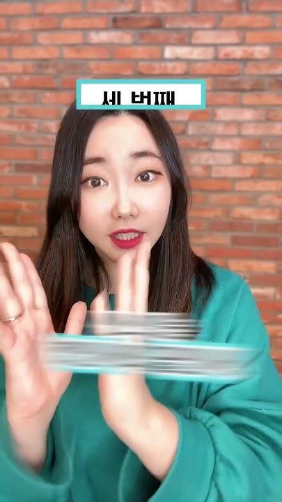 선생님 And 교수님께 예쁨 받는 메일 작성법😎 신입생 대학생활 메이저스 뉴즈 틱톡크리에이터아카데미 Shorts Youtube