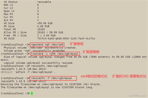 【linux命令(六):lvm逻辑卷】 Csdn博客 【linux命令(六):lvm逻辑卷】 Csdn博客