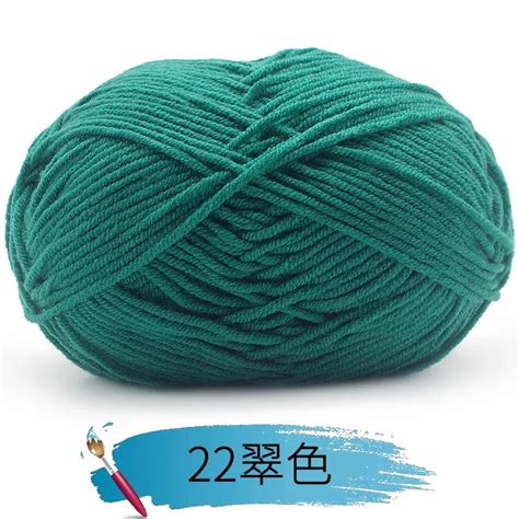 Jual Benang Milk Cotton Import Rong Mei Xuan 4ply Shopee Indonesia