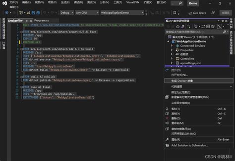 Vs自带docker工具构建 Net 6容器化应用 Vs Docker Csdn博客