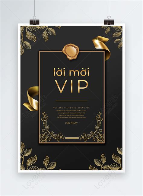 초대장 하이 엔드 블랙 골드 Vip 비즈니스 간단한 초대장 이미지 사진 468285929 무료 다운로드