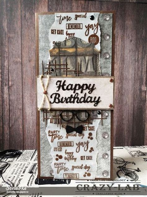 Смешная открытка С днем рождения