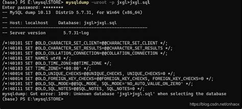 Mysql备份数据出现mysqldump Got Error 1049 Unknown Database ‘jxgl＞jxglsql‘ When Selecting The
