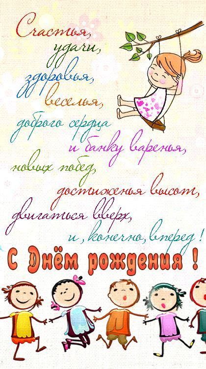 Пин от пользователя Елена на доске Душевные стихи С днем рождения