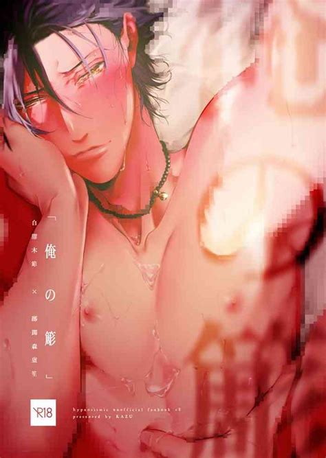 Ore No Sasara Nhentai Hentai Doujinshi And Manga