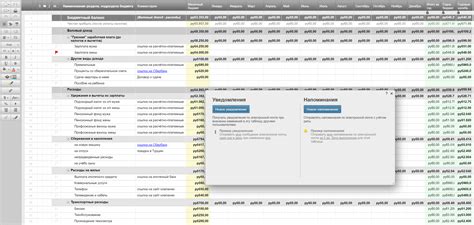 Бюджет мероприятия шаблоны Excel Блог о рисовании и уроках фотошопа