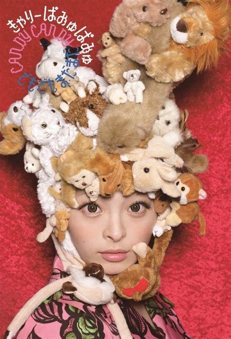 Dollparts Kyary Pamyu Pamyu