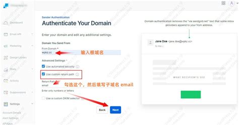Wordpress 使用 Sendgrid Api 配置 Smtp 发送邮件 Wordpress大学