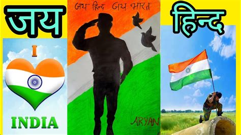 Jai Hind How To Draw Step By Step Easy Drawing Republicday Jaihind