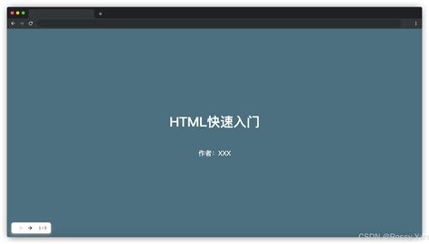 【htmljs——效果实现】网页 Ppt（蓝桥杯真题 2418）【合集】ppt的html代码大全 Csdn博客