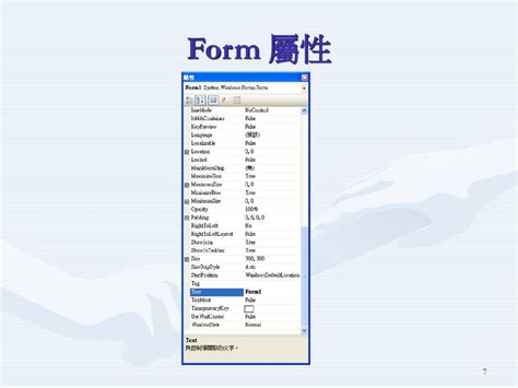 視窗程式設計 Windows Programming ppt download