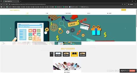 基于springbootvue的美妆产品推荐平台 Csdn博客