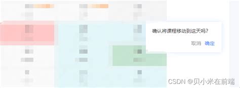 Vue 监听屏幕可视区域宽度 动态设置弹窗位置vue Hammerjs 不超出固定区域 Csdn博客