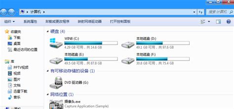 把文件放在d盘和c盘有什么区别 百度经验
