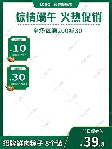 Minimalist Main Picture PNG Vector PSD And Clipart With Transparent Background For Free