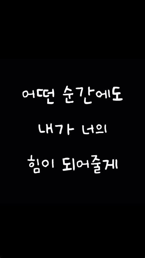 기우글 나랑 결혼할래 글 에세이 감성글귀 연애글귀 사랑 위로 자존감 감성글 공감 결혼 Instagram