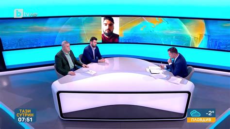 Доц Спас Ташев Има електронна система с неудобните български граждани „Тази сутрин“ БТВ