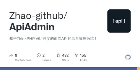 GitHub Zhao github ApiAdmin 基于ThinkPHP V 开发的面向API的后台管理系统