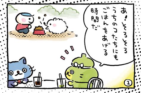 子どもと話したいお金と税金のはなし[第6回]：ペットに税金？新しい税金をつくるときのはなし。 ｜ みんなの経営応援通信 ソリマチ株式会社