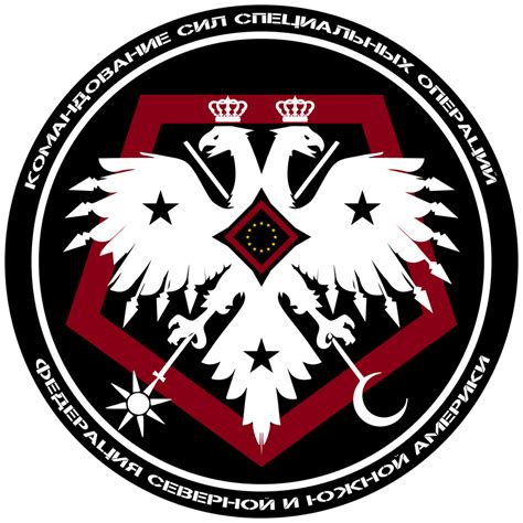 Call Of Duty Ghost Federation Logo Call Of Duty Ghosts 2013