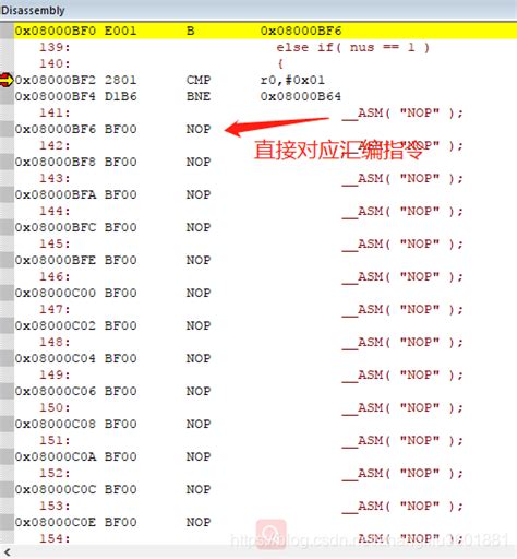 Stm32 进阶教程 6 汇编与c混合编程stm32程序中添加asm函数 Csdn博客
