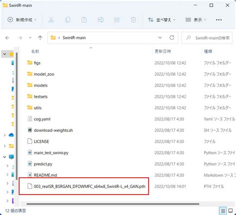Pythonで画像を高画質化 超解像 Swinir みやしんのプログラミングスキル通信