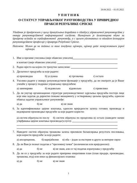 Upitnik Za Ucesnike Obuke Za Sertifikovanog Racunovodju Pdf