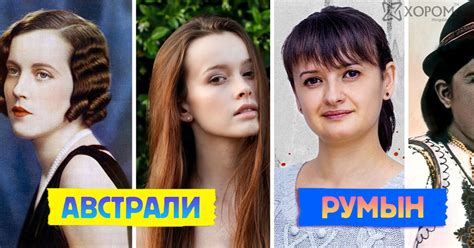 Дэлхийн улс үндэстний эмэгтэйчүүд өнгөрсөн 100 жилийн хугацаанд хэрхэн өөрчлөгдсөнийг харуулах