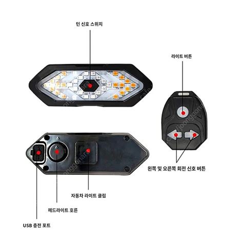 자전거 방향 지시등 원격제어 Led 조명 Usb 충전 로드바이크사이클 중고나라