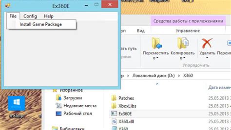 8 個適用於 Pc 和 Android 的最佳 Xbox 模擬器 公正評論