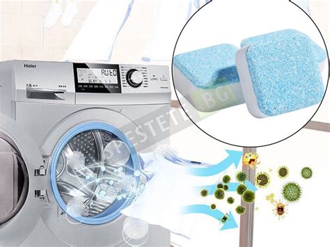 Таблетки за почистване на перални машини от Spestete Bg