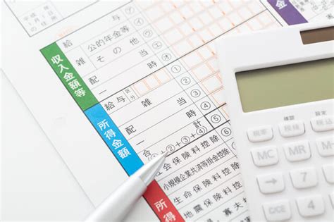 無職・退職後の国民健康保険料はいくら？安くする方法は？まとめて解説