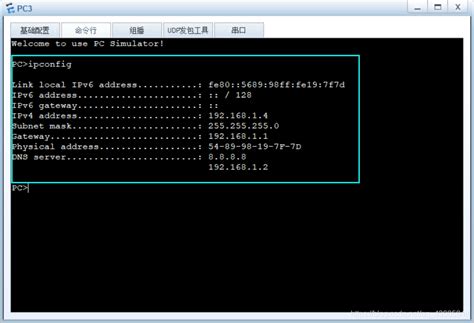 计算机网络实验(华为ensp模拟器)——第八章 动态主机配置协议(dhcp) 阿里云开发者社区 计算机网络实验(华为ensp模拟器)——第八章 动态主机配置协议(dhcp) 阿里云开发者社区