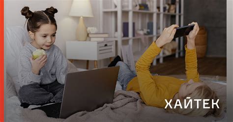 Ученые связали раннее половое созревание с чрезмерным использованием